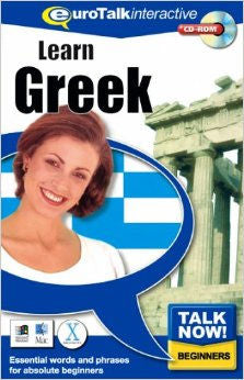 Buy Greek Software For Language Learning Online | World of Reading