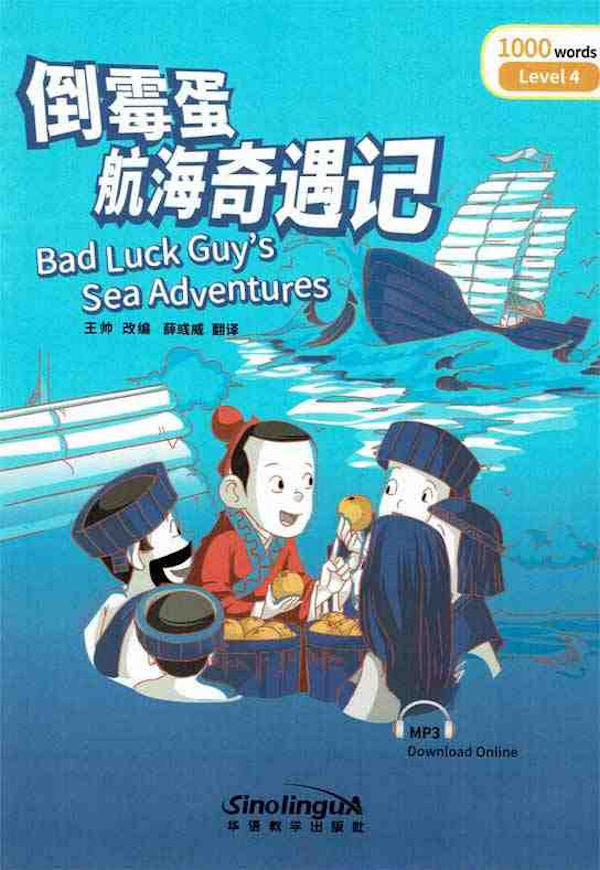 Buy Level 4 - Bad Luck Guy’s Sea Adventures Online | World Of Reading