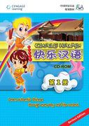 Buy Kuaile Hanyu Level 1 CD-ROM Online | World Of Reading