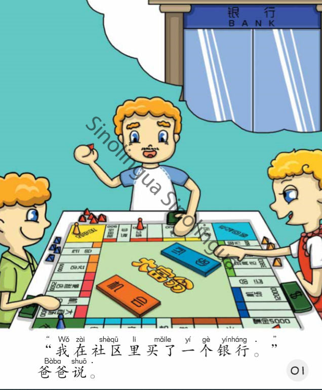 Buy Sinolingua Reading Tree Level 5 #8 - Monopoly Online | World Of Reading