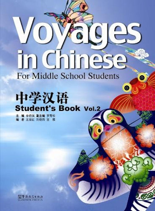 Buy Voyages in Chinese Level 2 Student Book Online | World Of Reading