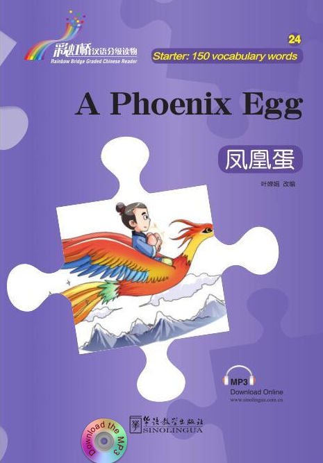 Buy Level 0 - Starter Level - Phoenix Egg, A Online | World Of Reading