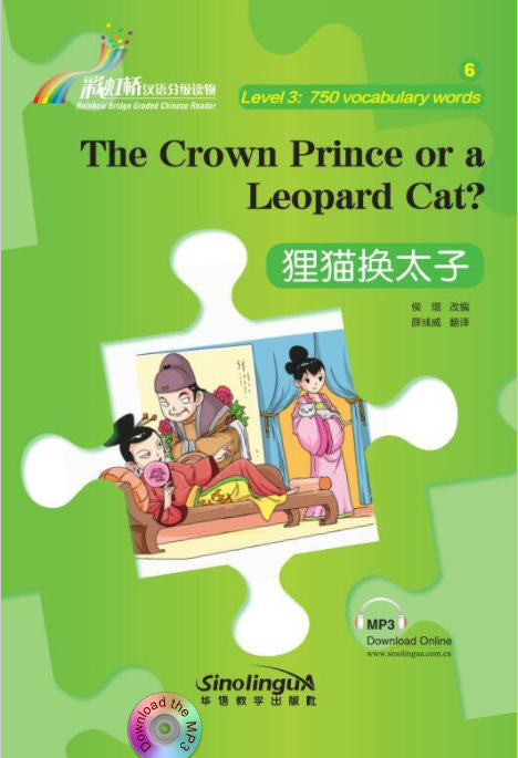 Buy Level 3 - Crown Prince or a Leopard Cat, The Online | World Of Reading