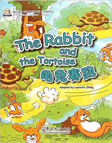 Buy 2) The Rabbit and the Tortoise Online | World Of Reading